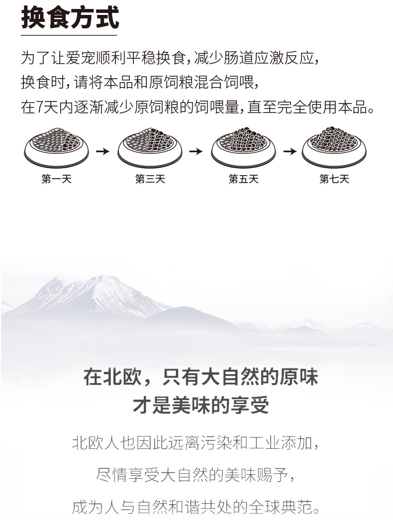 比瑞吉 基础呵护系列 全价幼猫怀孕及哺乳猫粮 2kg_【价格 报价 评价】- E宠商城